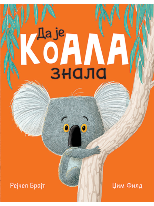 Da je koala znala