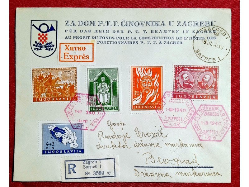 Kraljevina Jugoslavija 1940 Za Dom P.T.T. činovnika FDC