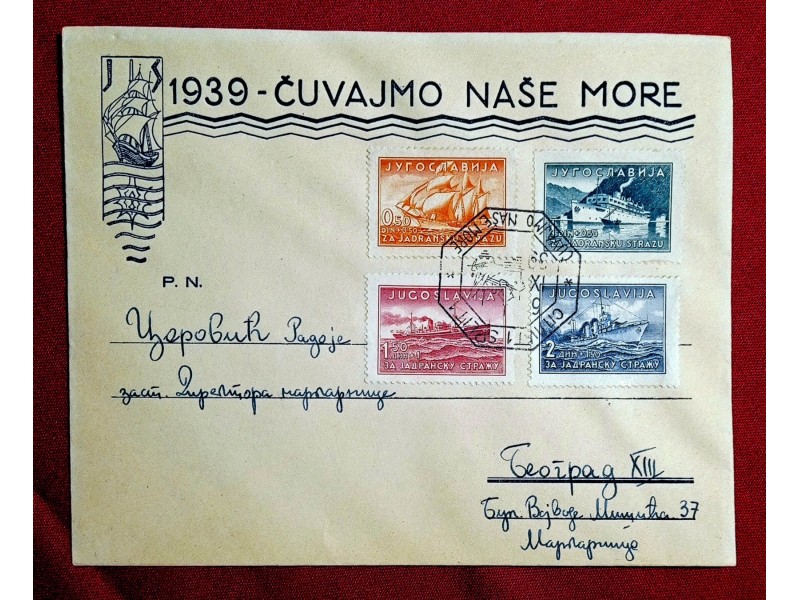 Kraljevina Jugoslavija 1939 Jadranska straža FDC