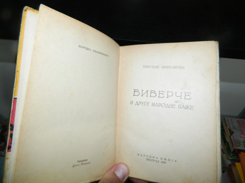 Biberče i druge narodne bajke