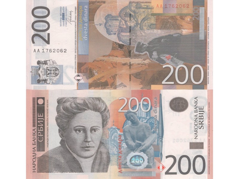 SRBIJA 200 dinara 2013 UNC, P-42 (AA serija)