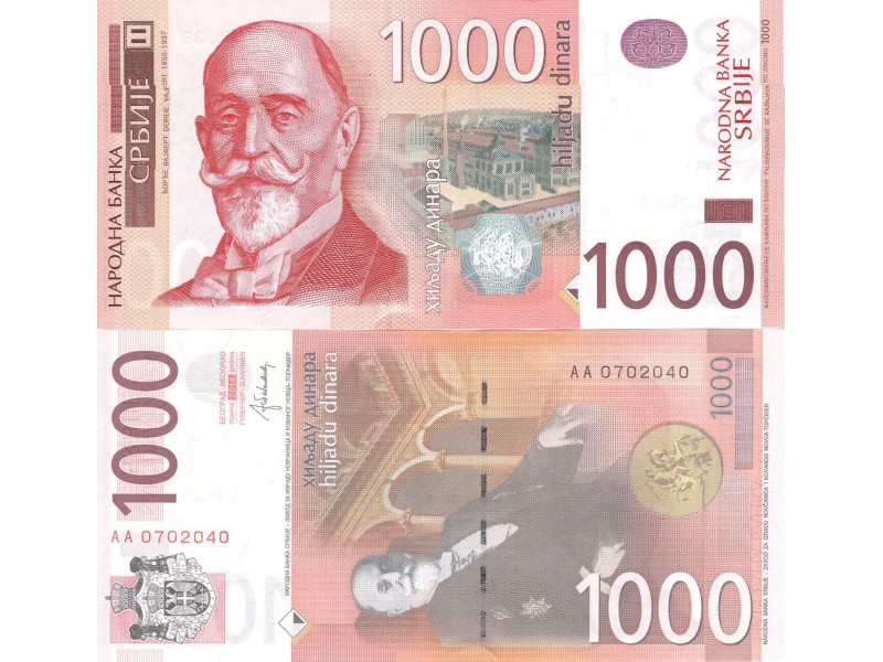 SRBIJA 1000 Dinara 2014 UNC, (AA serija)