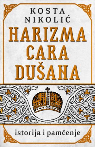 HARIZMA CARA DUŠANA - ISTORIJA I PAMĆENJE