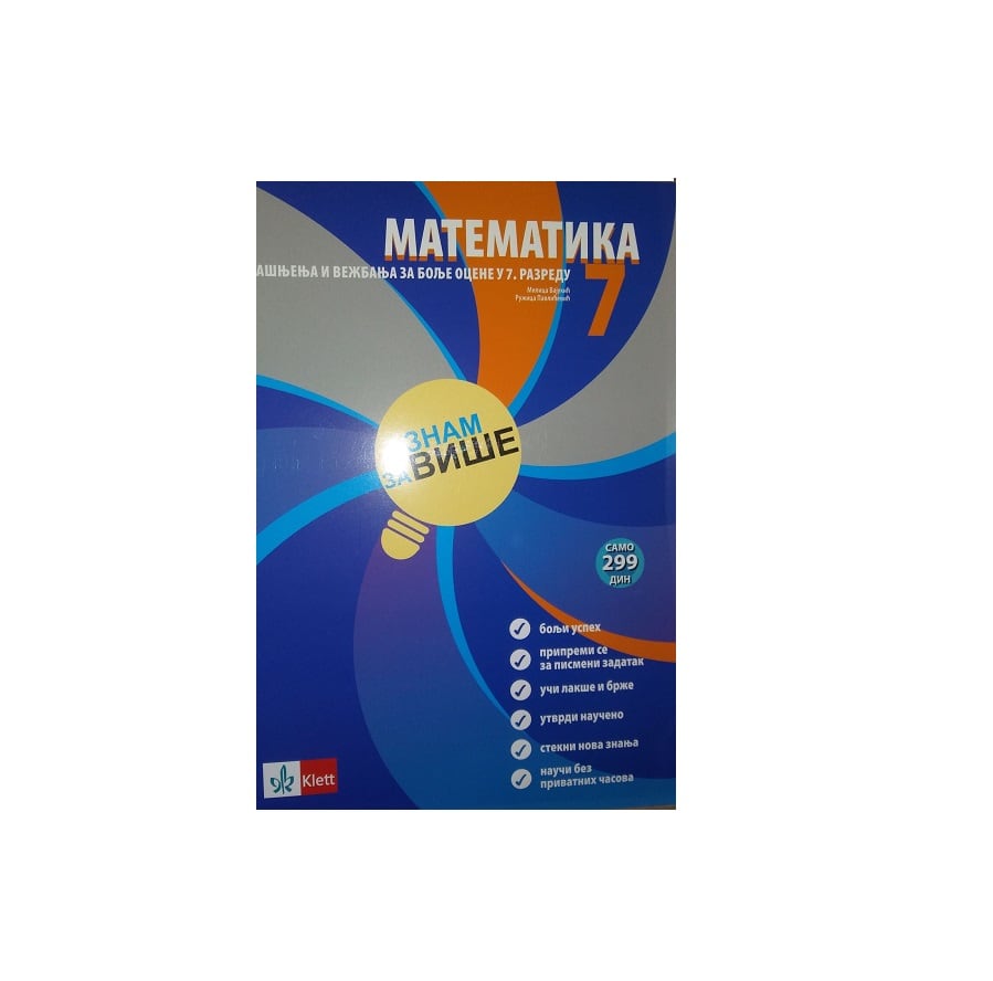 Znam Za Više – Matematika 7 Razred Klett