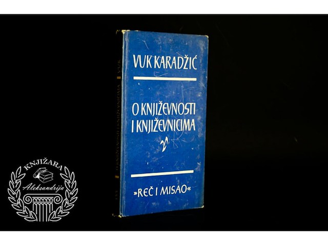 Vuk Stefanović Karadžić O književnosti i književnicima