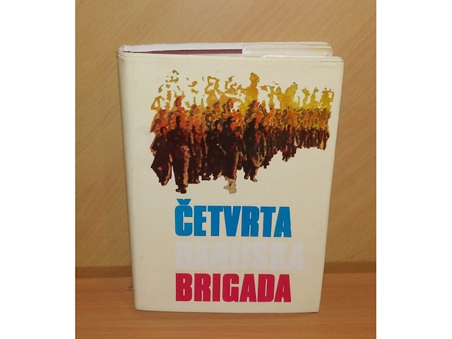 ČETVRTA BANIJSKA BRIGADA