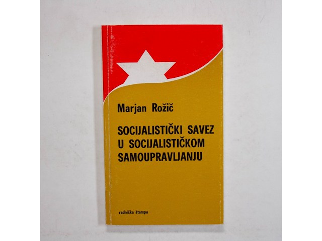 SOCIJALISTIČKI SAVEZ U SOCIJALISTIČKOM SAMOUPRAVLJANJU