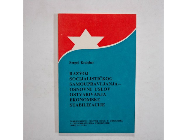 RAZVOJ SOCIJALISTIČKOG SAMOUPRAVLJANJA- OSNOVNI USLOV O