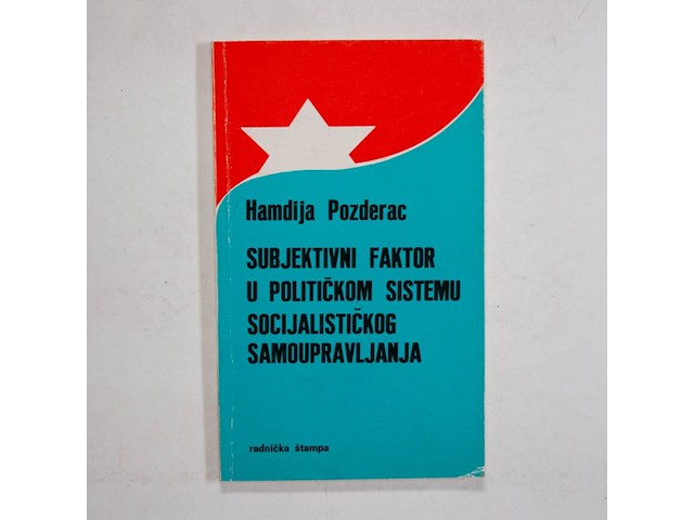 SUBJEKTIVNI FAKTOR U POLITIČKOM SISTEMU SOCIJALISTIČKOG