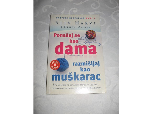 Ponašaj se kao dama, razmišljaj kao muškarac - Harvi