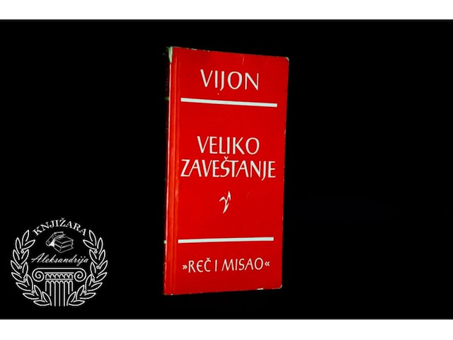 Fransoa Vijon Veliko zaveštanje