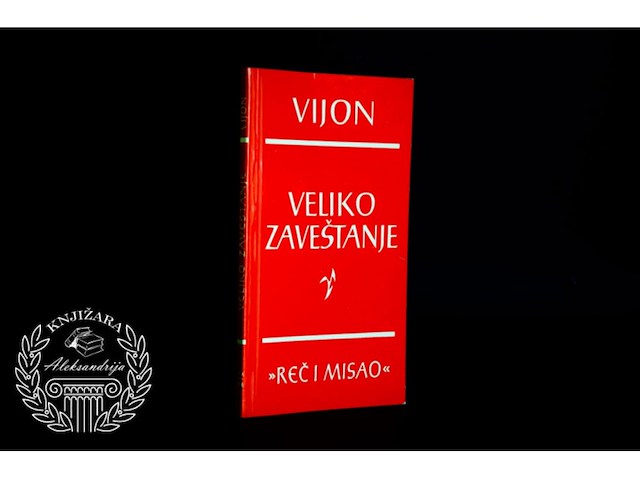 Fransoa Vijon Veliko zaveštanje