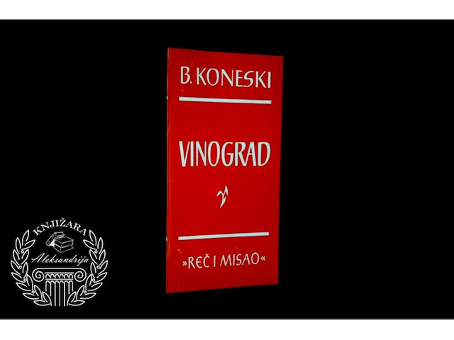 Blaže Koneski Vinograd