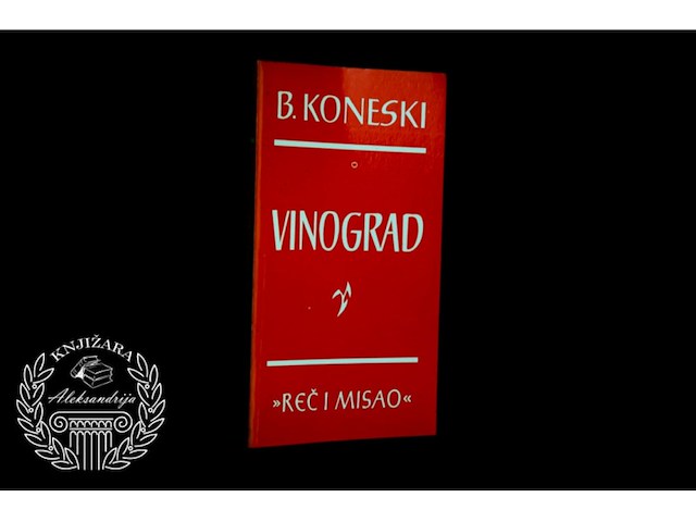 Blaže Koneski Vinograd