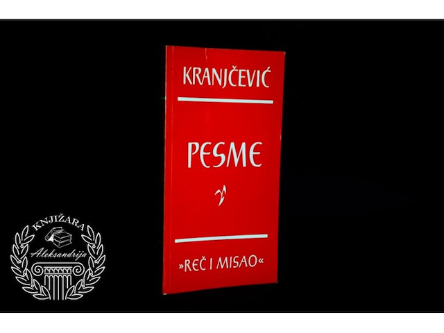 Silvije Strahimir Kranjčević Pesme