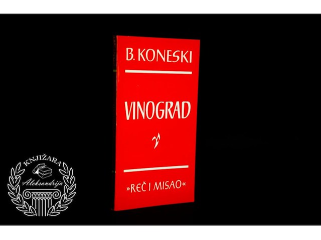 Blaže Koneski Vinograd