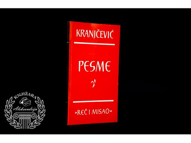 Silvije Strahimir Kranjčević Pesme