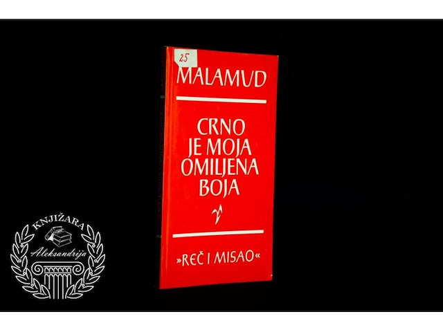 Bernard Malamud Crno je moje omiljena boja