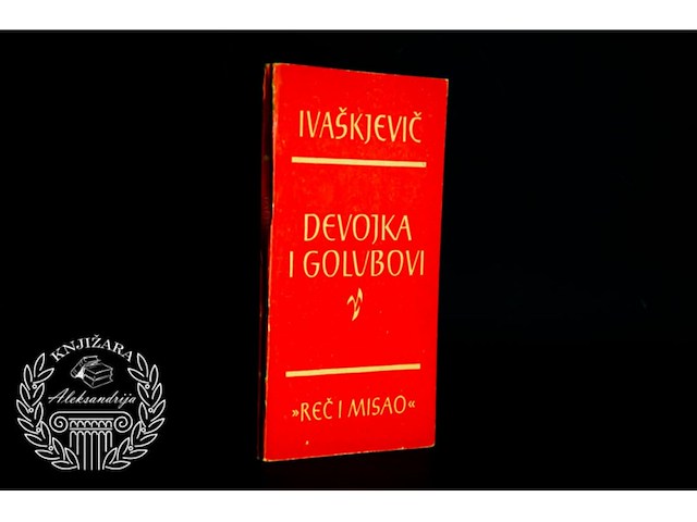 Jaroslav Ivaškjevič Devojka i golubovi