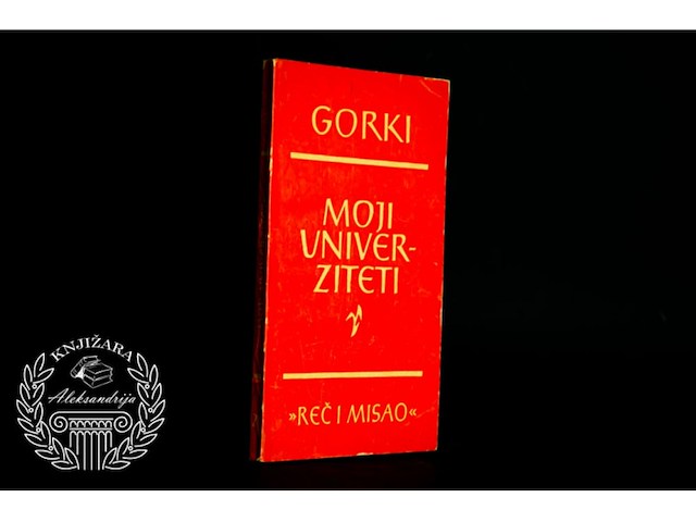 Maksim Gorki Moji univerziteti