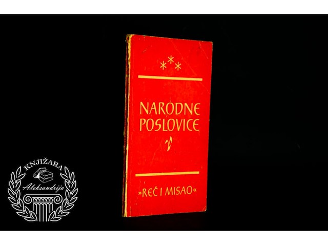 Narodne poslovice