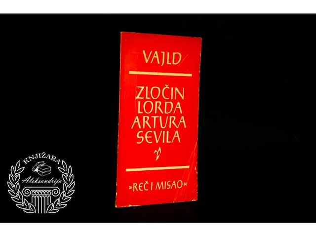 Oskar Vajld Zločin lorda Artura Sevila