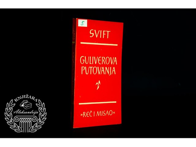 Džonatan Svift Guliverova putovanja