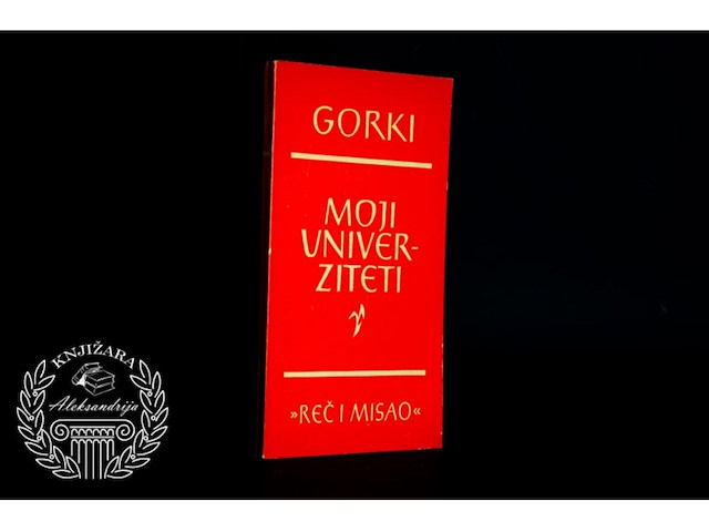Maksim Gorki Moji univerziteti