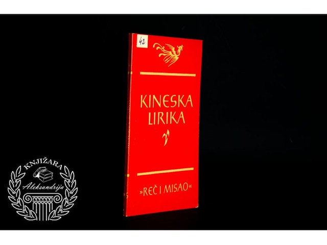 Kineska lirika