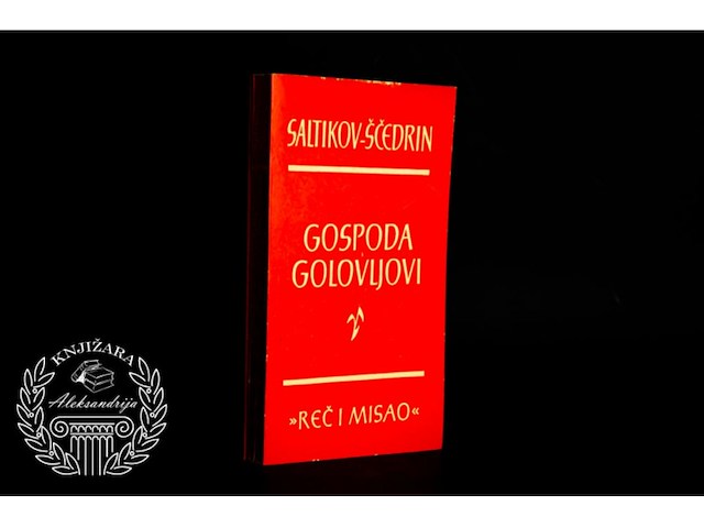 Saltikov Ščedrin Gospoda Golovljovi