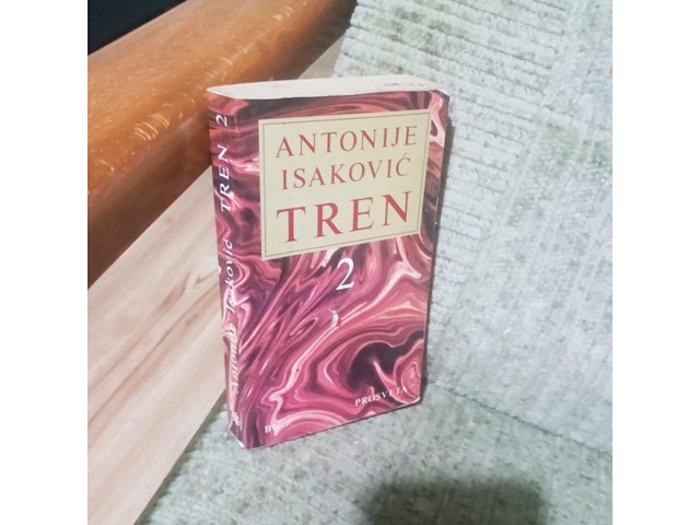 TREN  2 - ANTONIJE ISAKOVIĆ