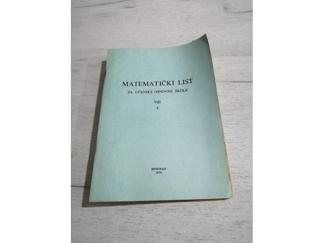 Matematički list br.4 - 1973/74 godina