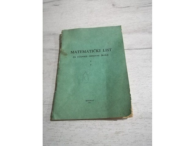 Matematički list br.4 - 1971 godine