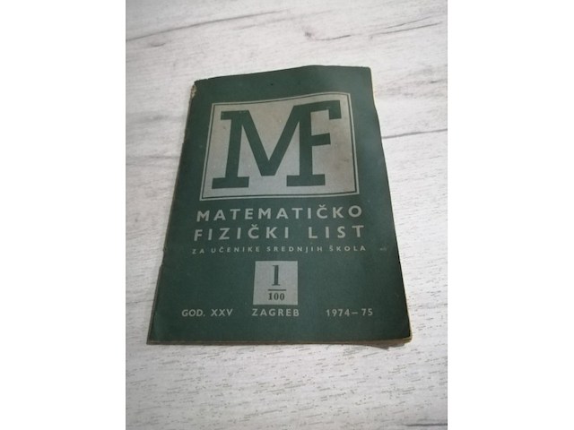 Matematičko fizički list br.1 - 1974-75 godine