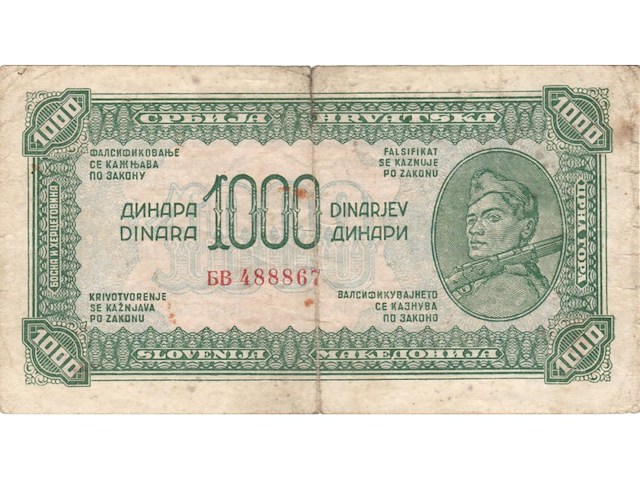 1000 Dinara 1944.