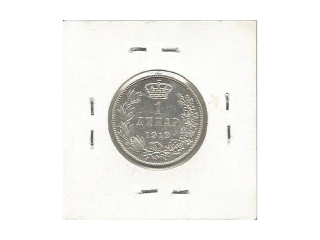 gh Jugoslavija 1 dinar 1912. Ag srebro