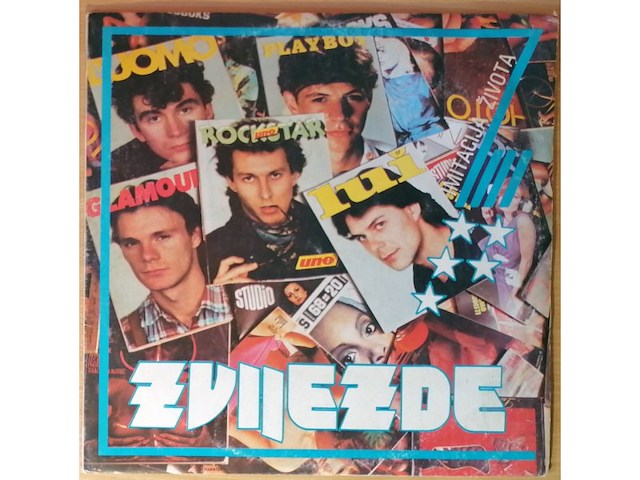 LP ZVIJEZDE - Imitacija života (1982) NM, ODLIČNA