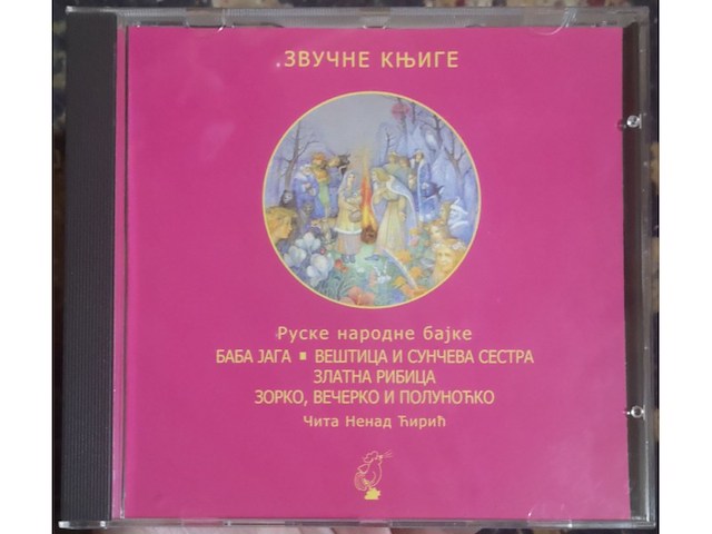 Ruske narodne bajke / Najlepše bajke 2xCD