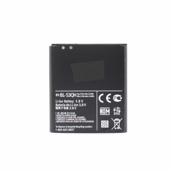 Baterija Teracell Plus za LG L9/L9 II/P880 BL53QH