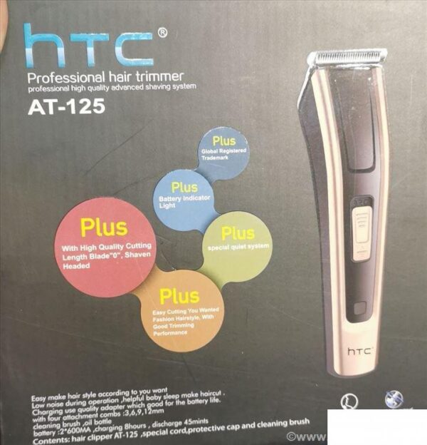 Masinica za sisanje HTC – Masinica za sisanje HTC