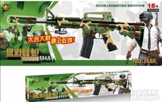 Maskirna velika puška na kuglice M41A