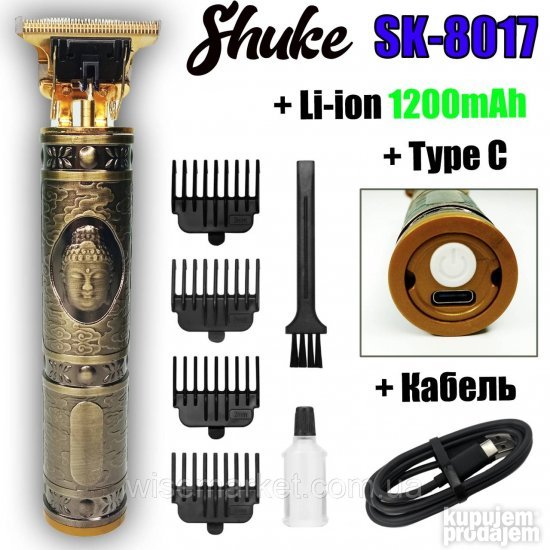 Trimer za sisanje Shuke SK8017