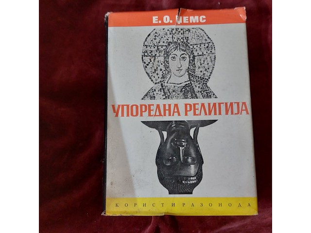 169 Uporedna religija - E. O. Džems