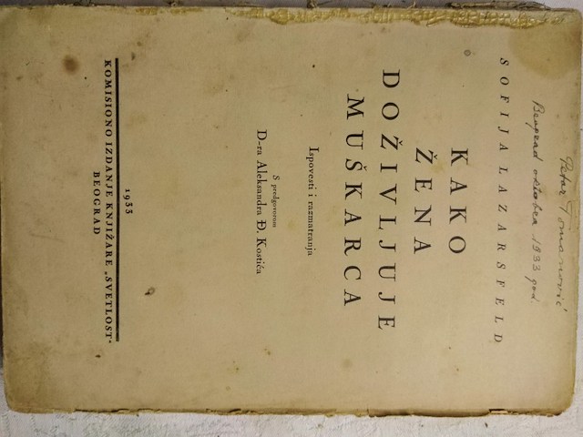 Antikvarna knjiga:Kako zena dozivljuje muskarca