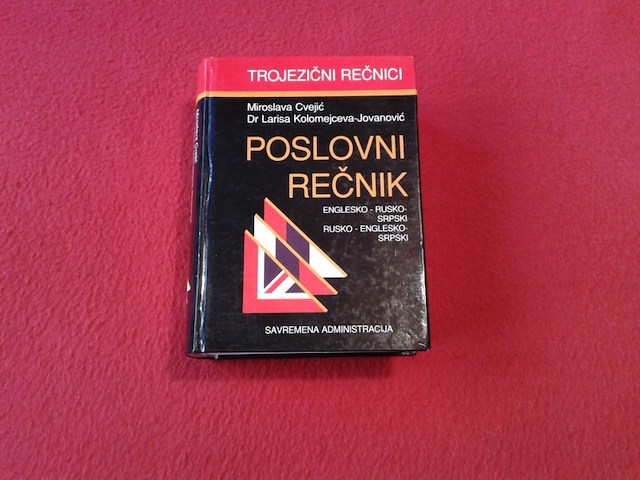 Poslovni rečnik (englesko-rusko-srpski)