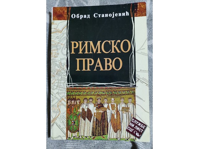 RIMSKO PRAVO-Obrad Stojanovic