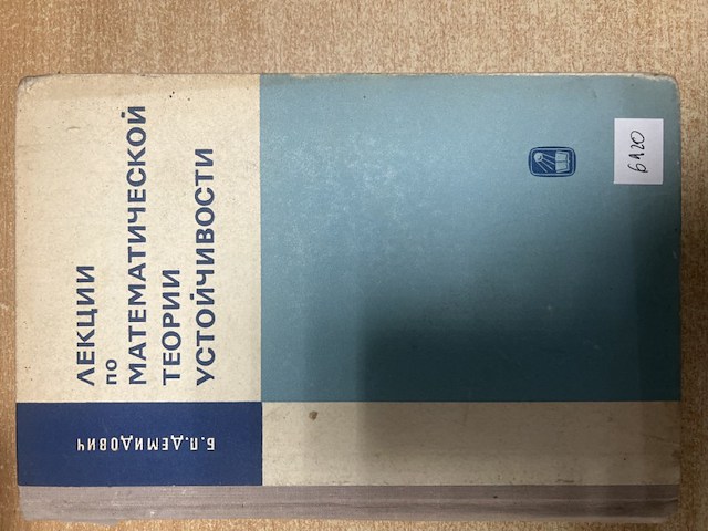 matematicka teorija stabilnosti demidovic