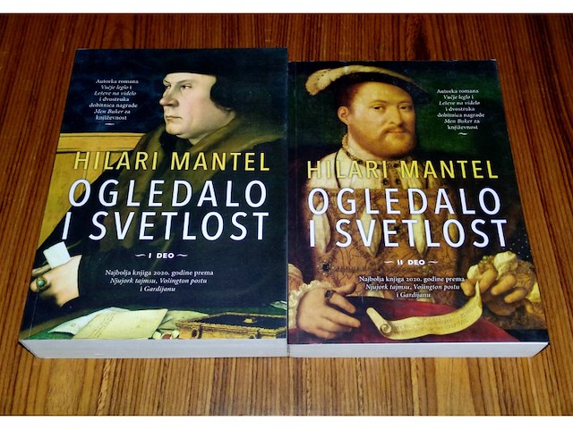 Ogledalo i svetlost 1-2 - Hilari Mantel