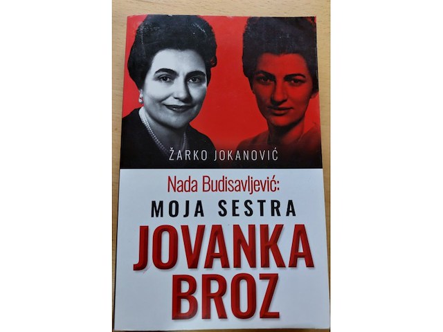 Moja sestra Jovanka Broz- Žarko Jokanović