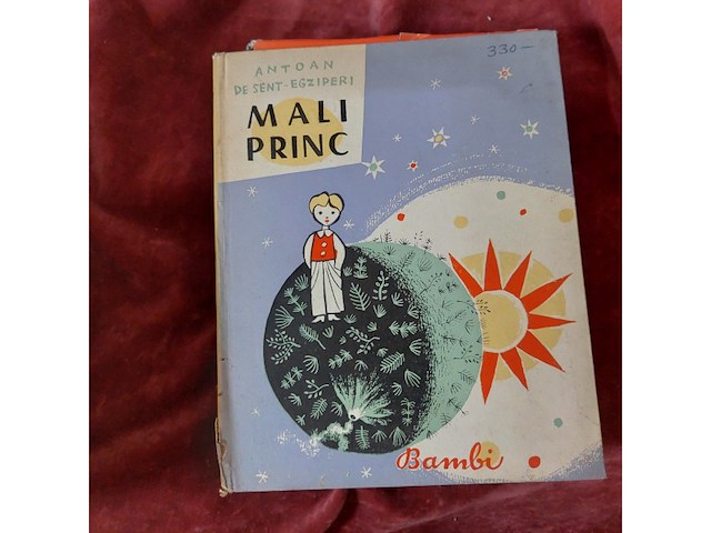 169 Mali princ - Egziperi - 1958 - PRVO YU IZDANJE